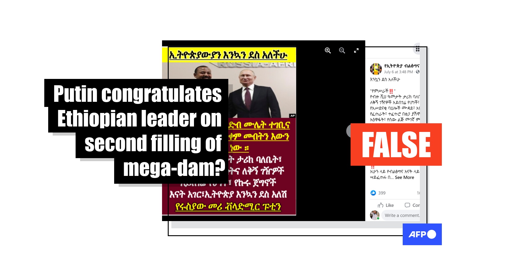 No evidence that Putin congratulated Ethiopian PM on the second filling ... No evidence that Putin congratulated Ethiopian PM on the second filling ...
