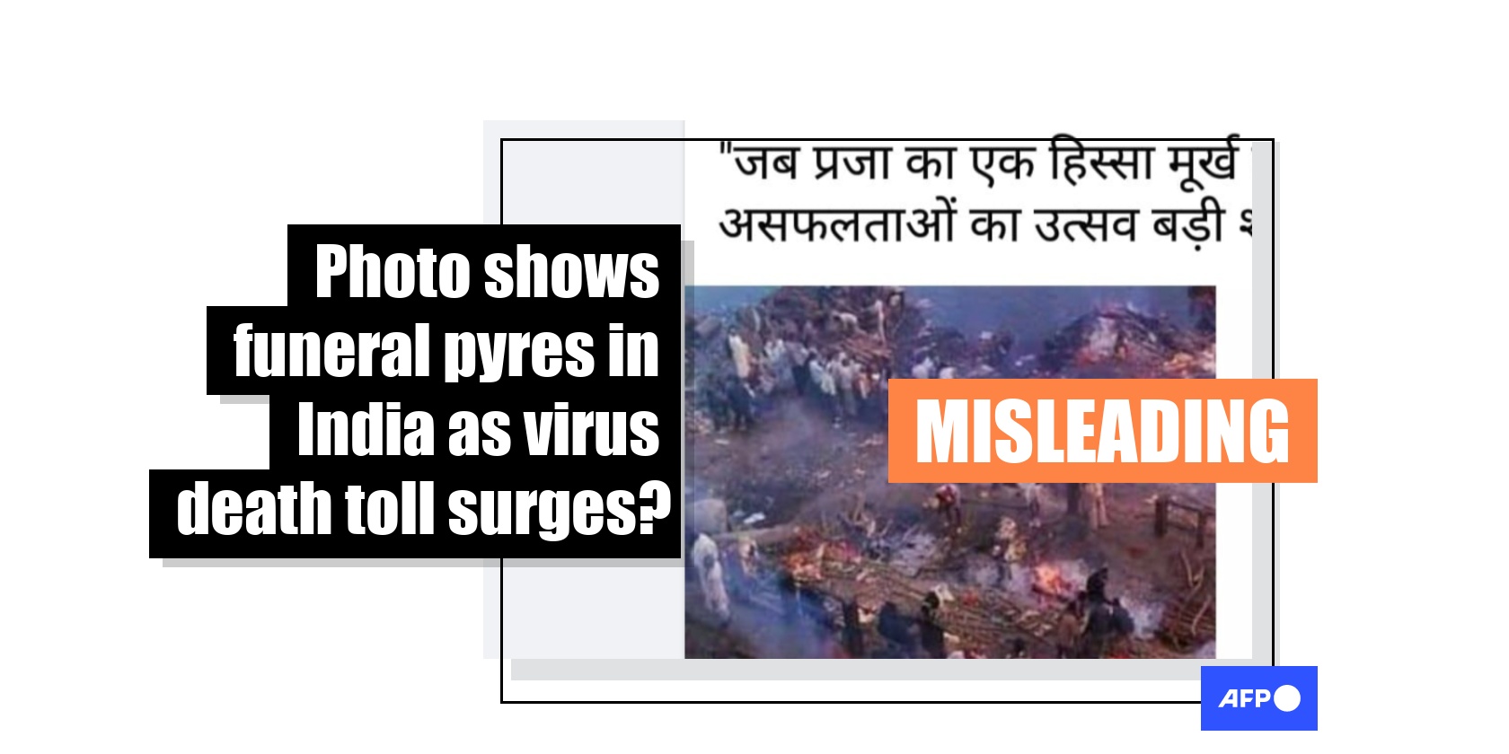 Old photo of Indian funeral pyres shared in misleading context | Fact Check