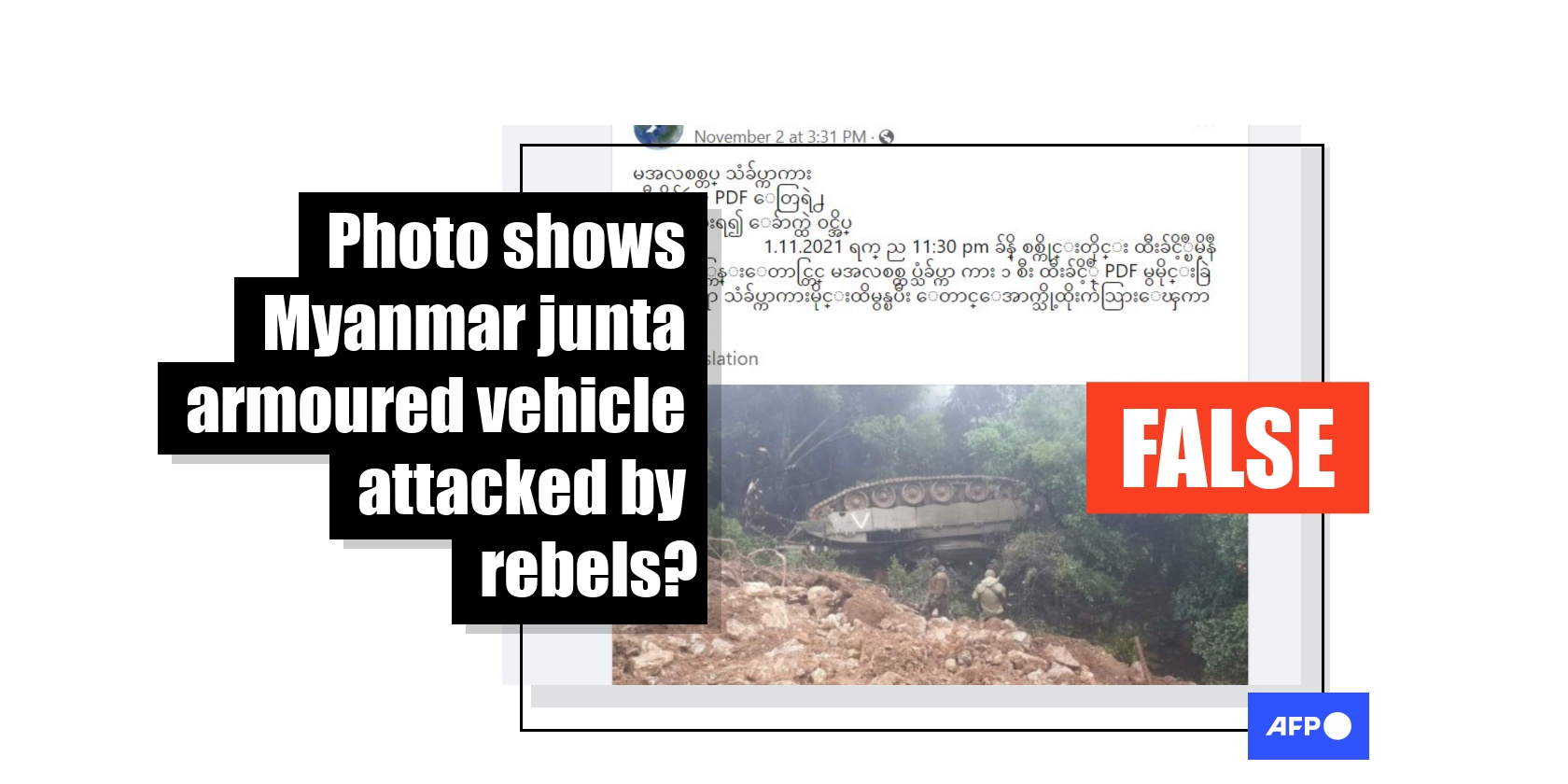 This photo has circulated in reports about an Israeli tank that flipped ...