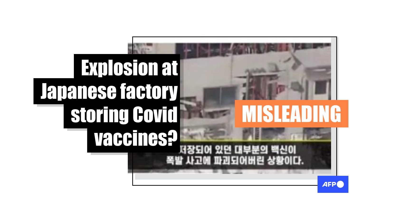Image of Japanese factory explosion misleadingly shared alongside claim ...