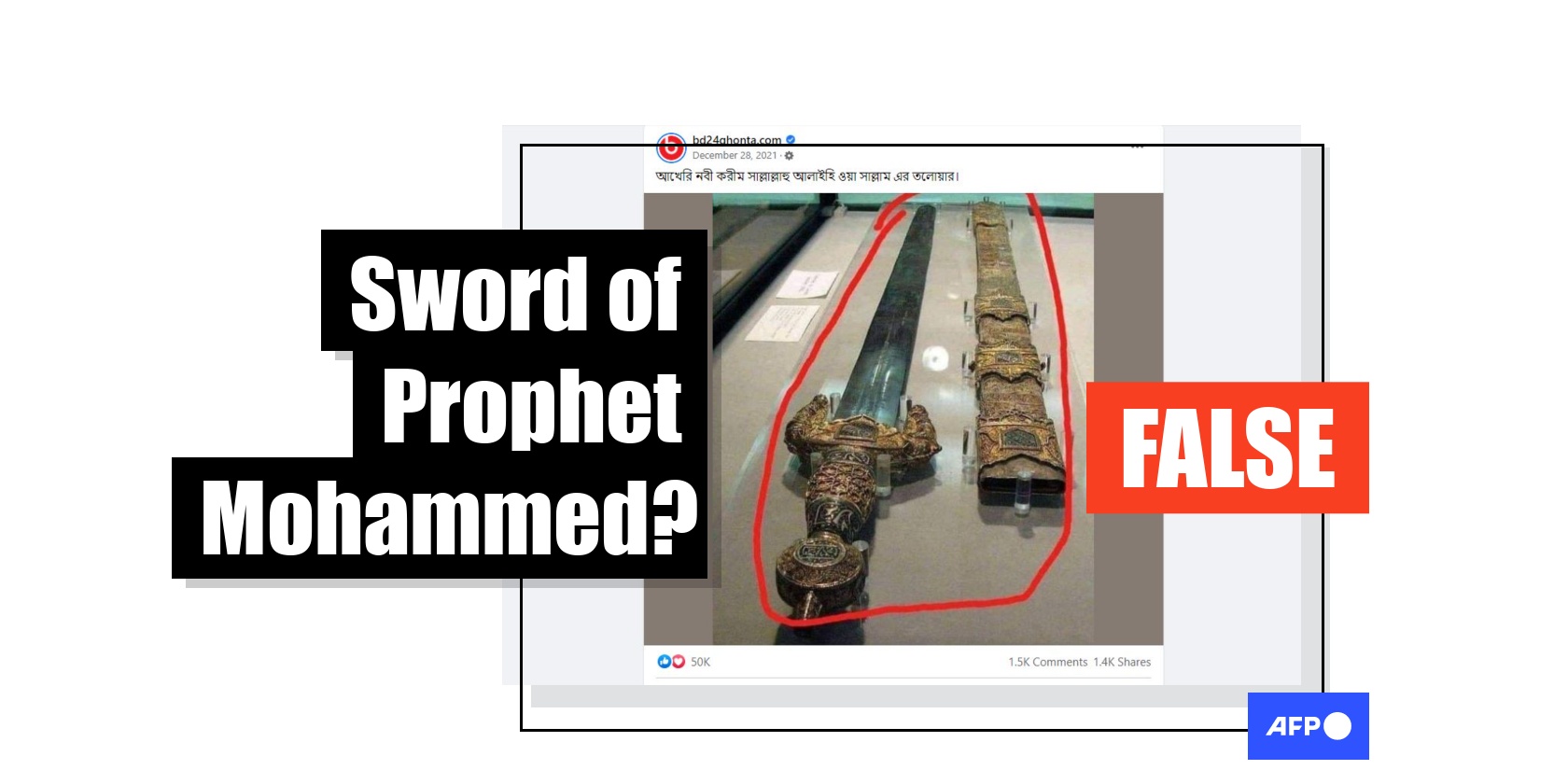 This sword was made centuries after Prophet Mohammed's lifetime | Fact ...