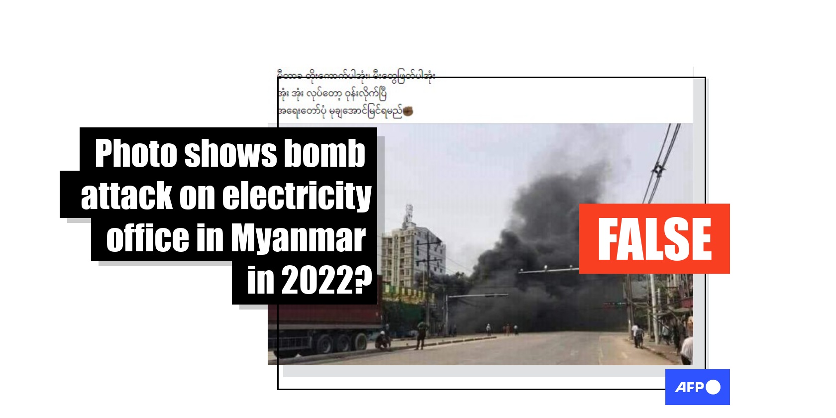 Old photo of Myanmar protest shared with false claim about anti-junta ...