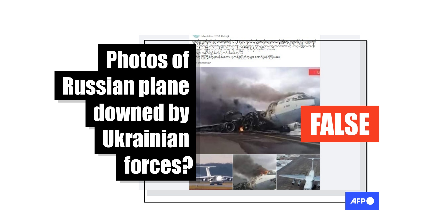 Old images falsely shared as 'Russian plane downed by Ukrainian forces ...