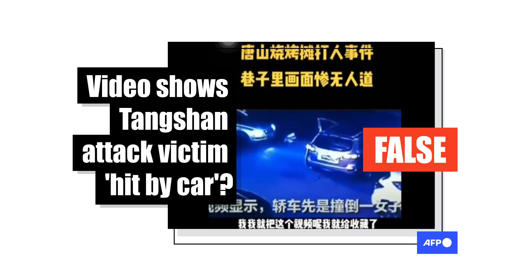 Surveillance video does not show Tangshan attack | Fact Check