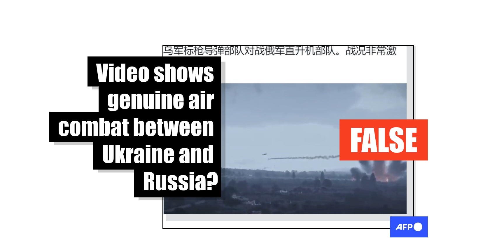 Video game clip shared as genuine footage of Russia's invasion of ...