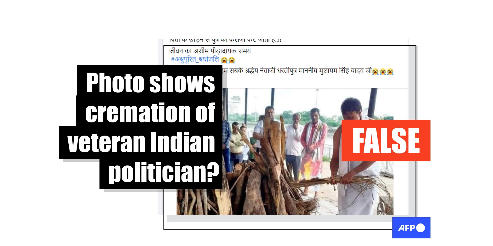 Photo shows funeral of journalist's father, not cremation of veteran ...