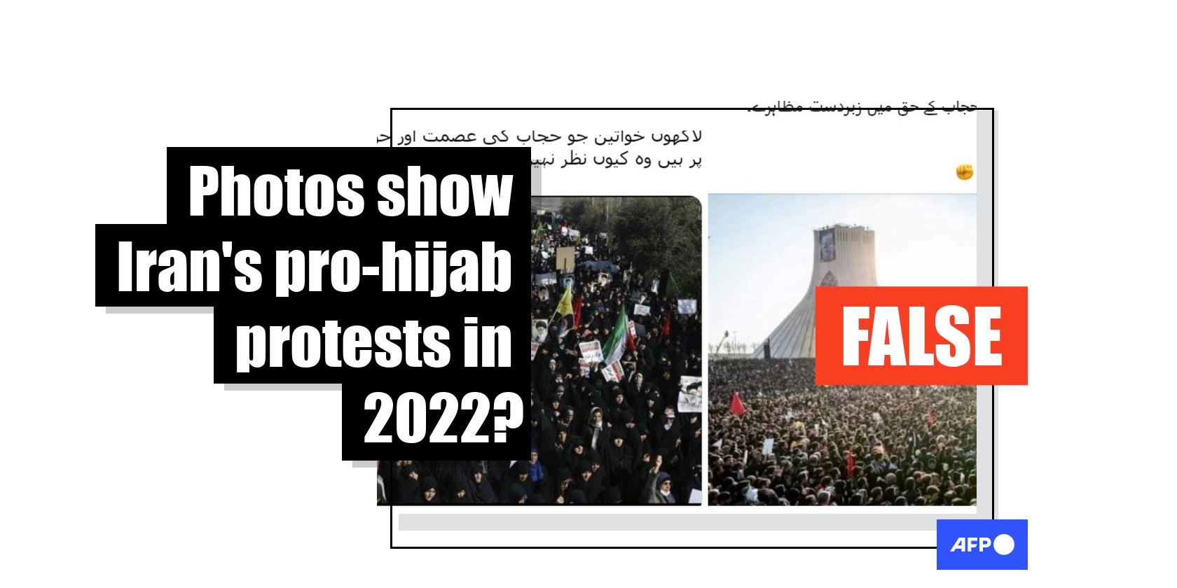 Old photos of different Tehran rallies falsely shared as 'Iran's pro ...