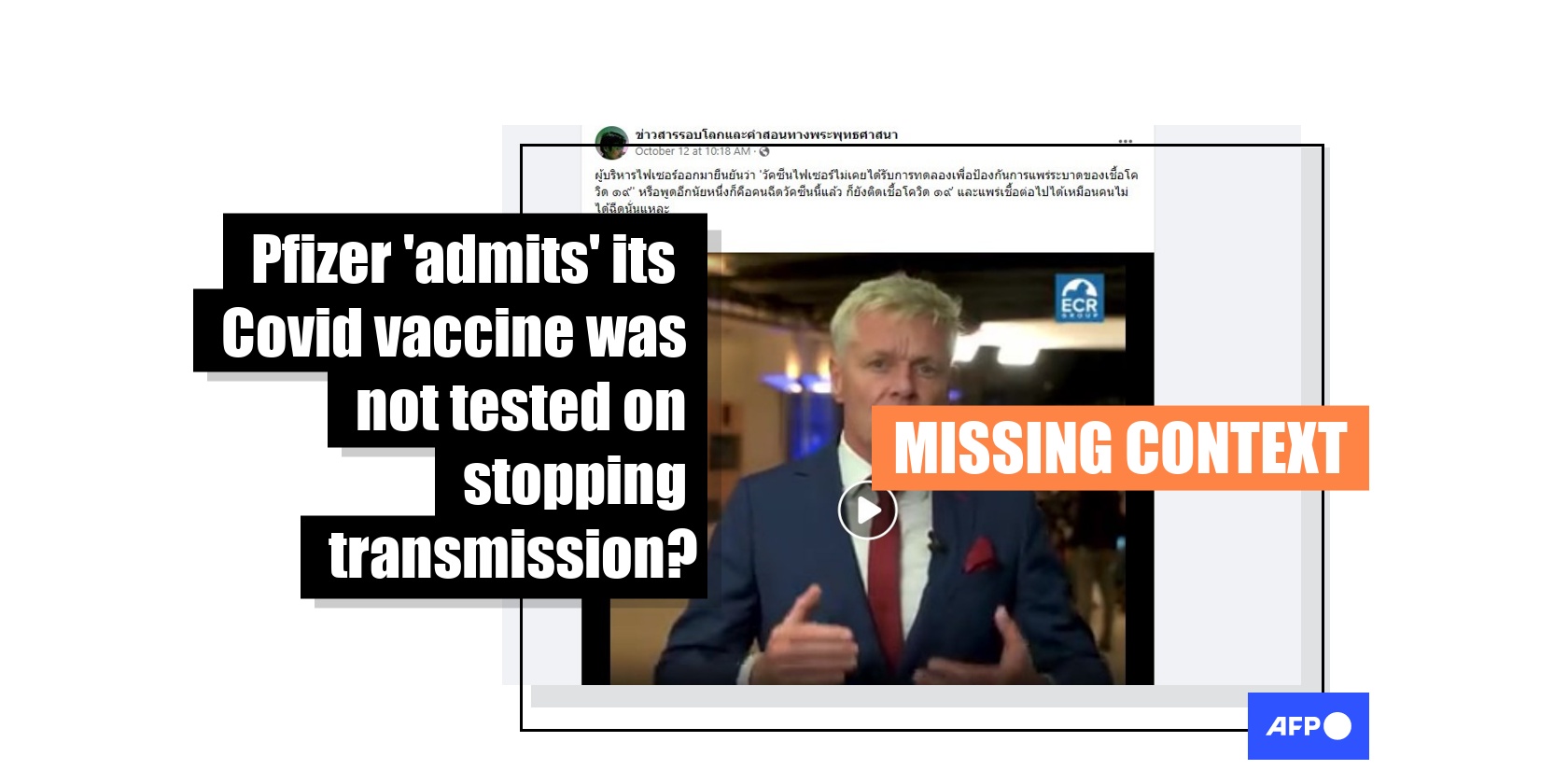 Posts target Pfizer with misleading Covid vaccine trial claim | Fact Check