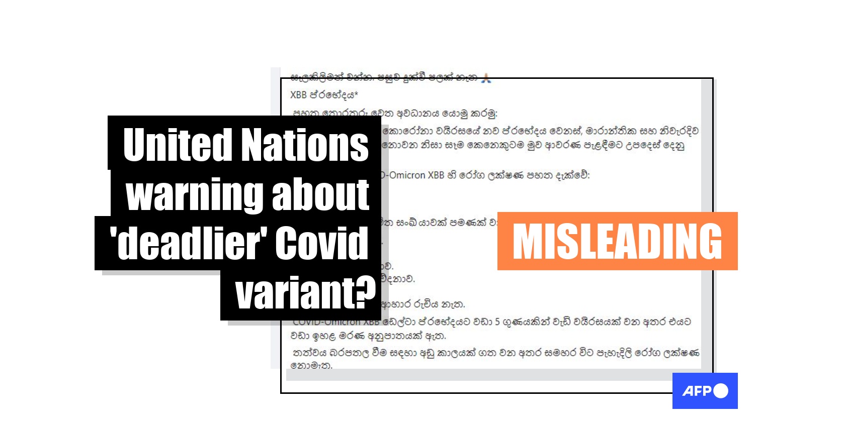 Fabricated 'UN warning' rehashes misleading claims about Covid XBB ...