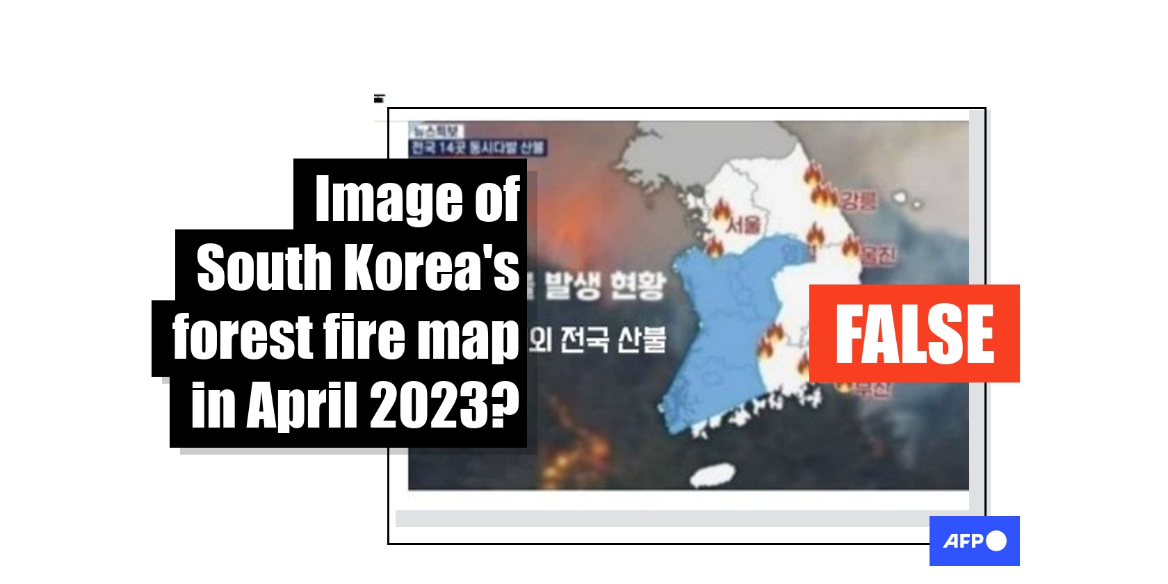 Old map showing South Korean forest fires in 2022 recirculates ...