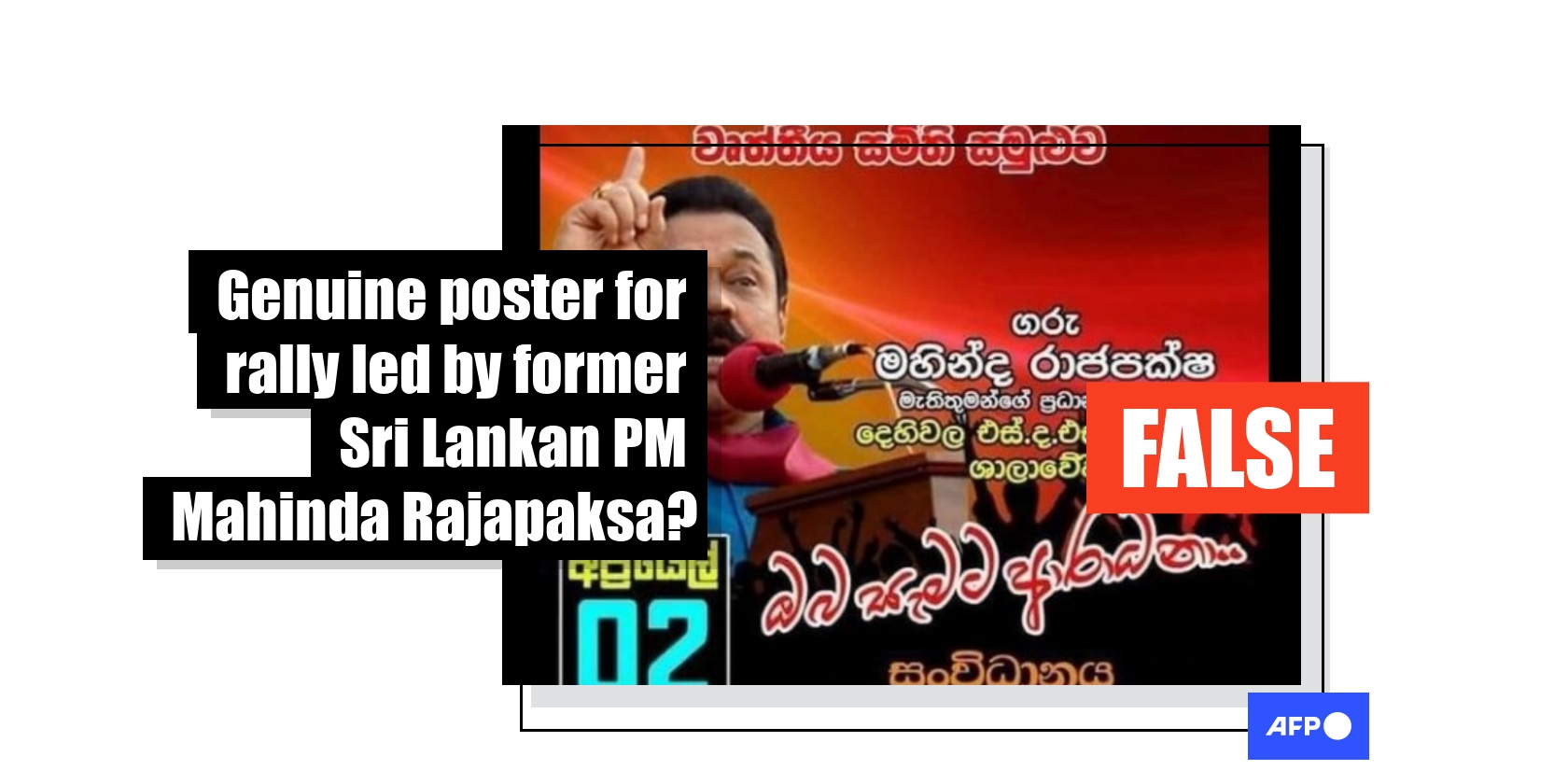 Doctored poster circulates online about 'anti-government rally led by ...