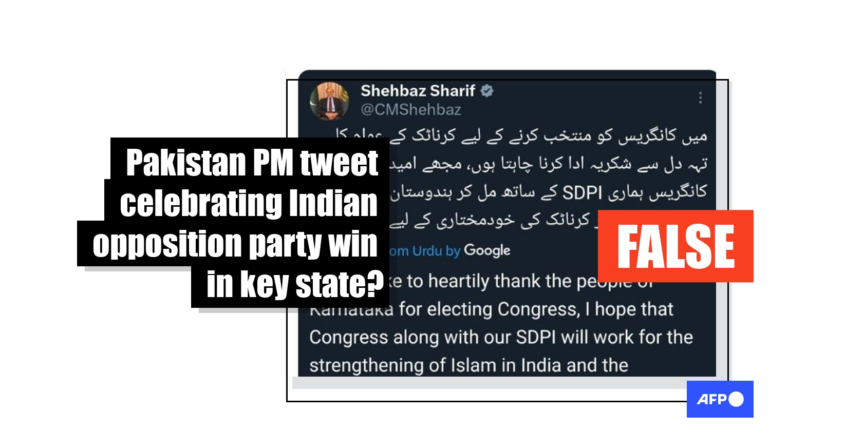 Fake tweet of Pakistan PM 'praising Indian Congress' surfaces after ...
