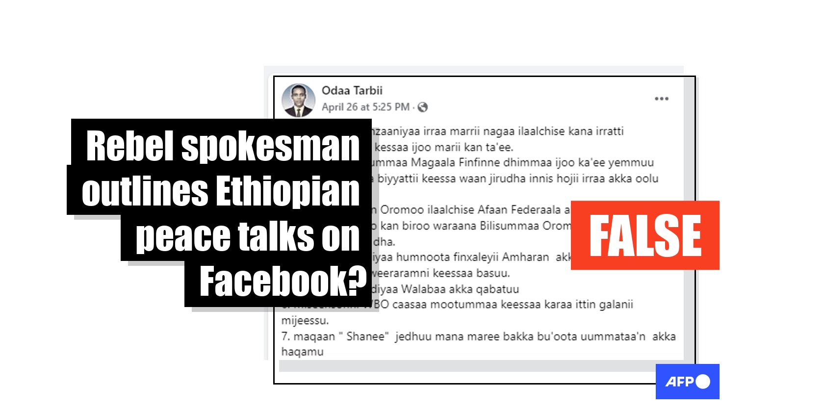 Hoax Facebook page of rebel official makes false claims about Ethiopian ...