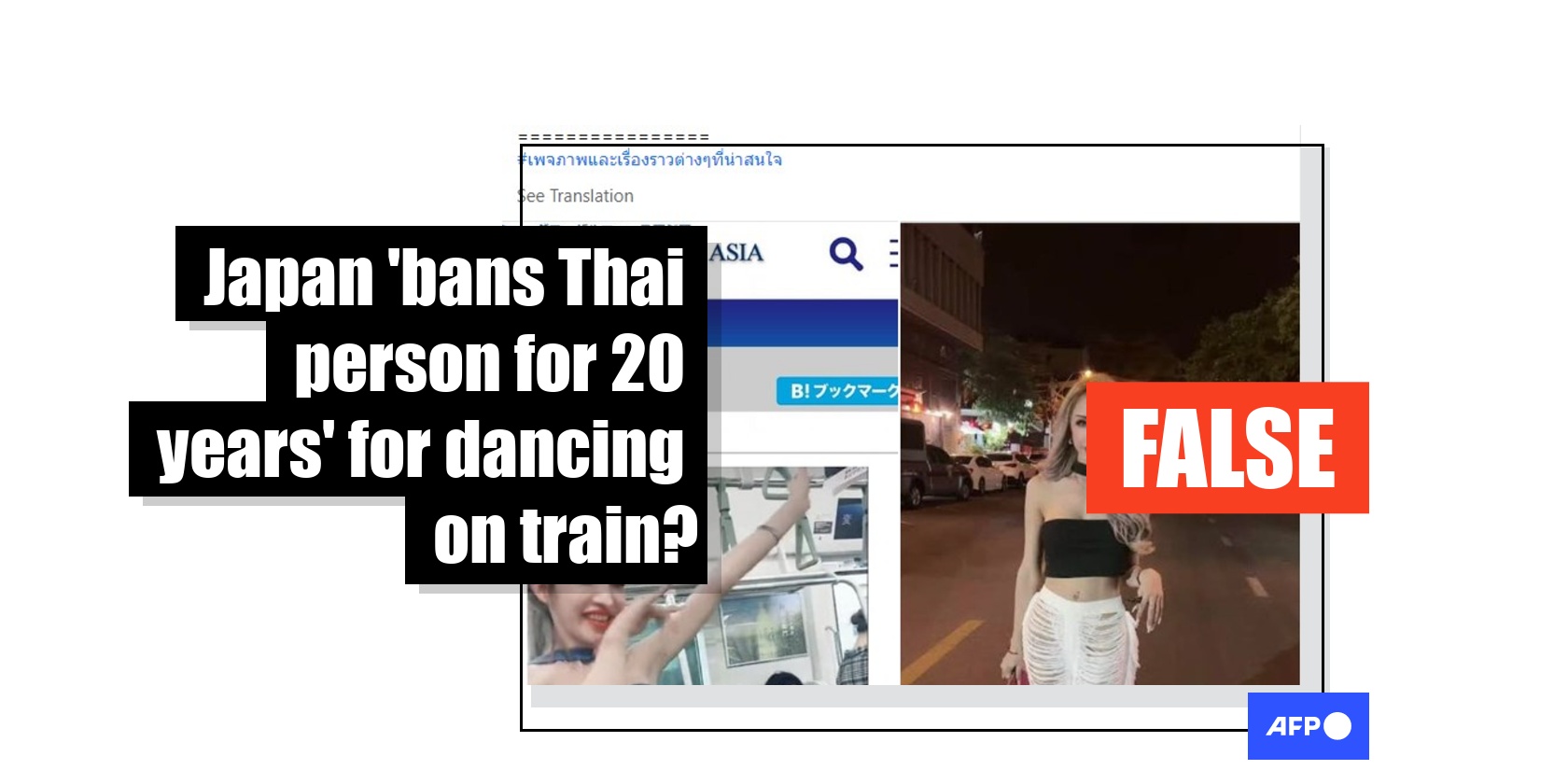 Posts falsely claim Japan banned Thai from entry for dancing on train ...