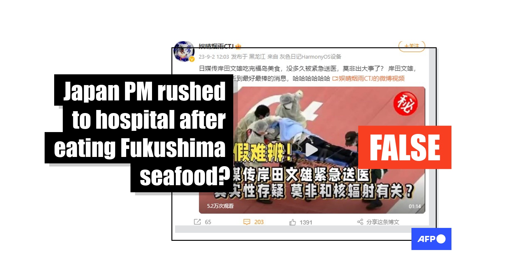 Photo of Japan former leader's killing misused as 'PM Kishida after ...