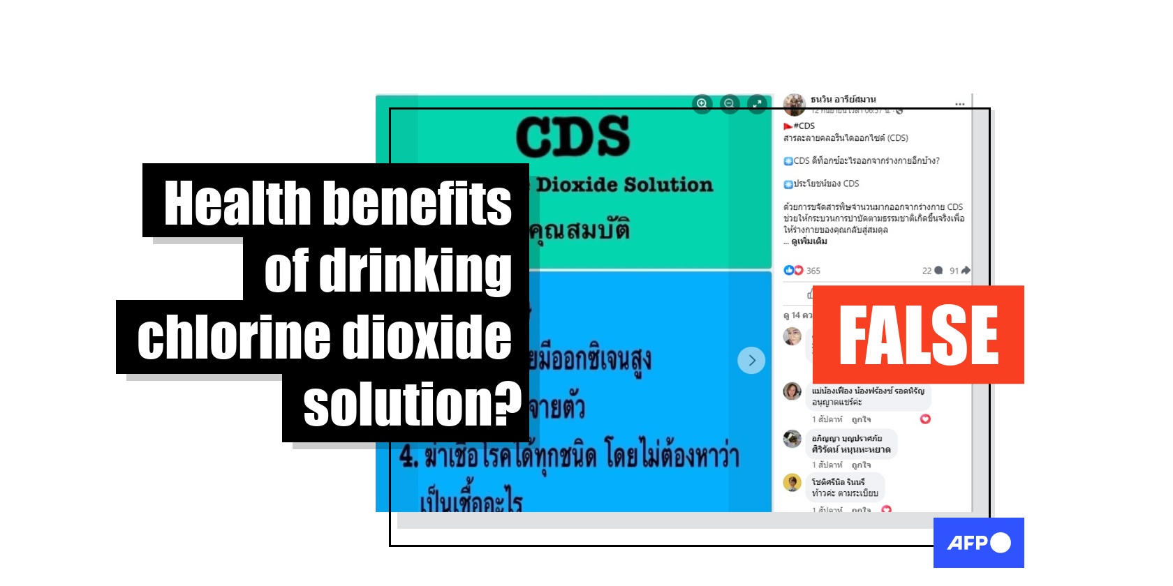 False posts tout 'health benefits' of drinking toxic chlorine dioxide ...