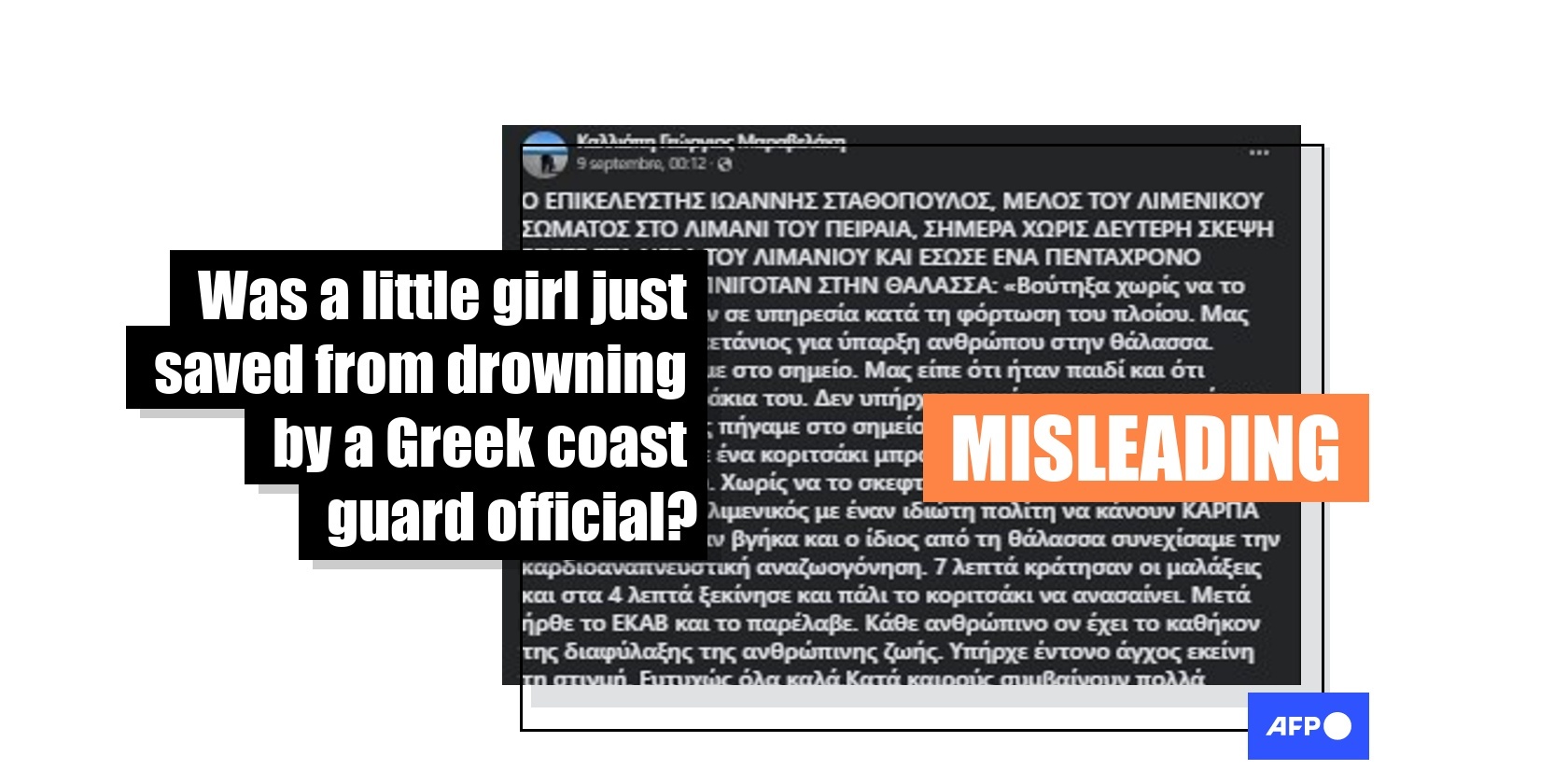 Coast guard rescued drowning girl from Greece's Piraeus port in 2022 ...