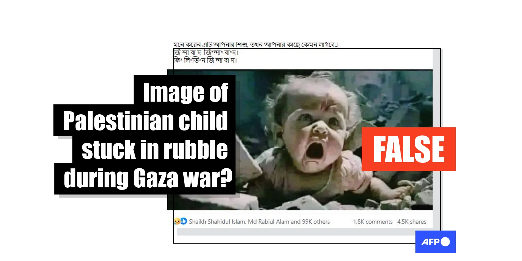 Image of child trapped under rubble predates Gaza war and shows signs ...