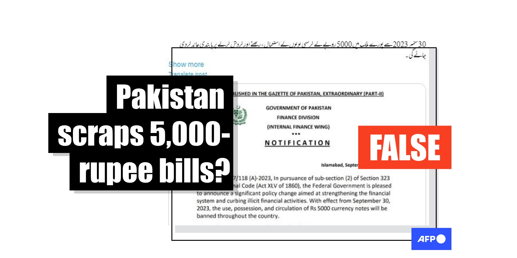 Pakistan did not ban 5,000-rupee banknote | Fact Check