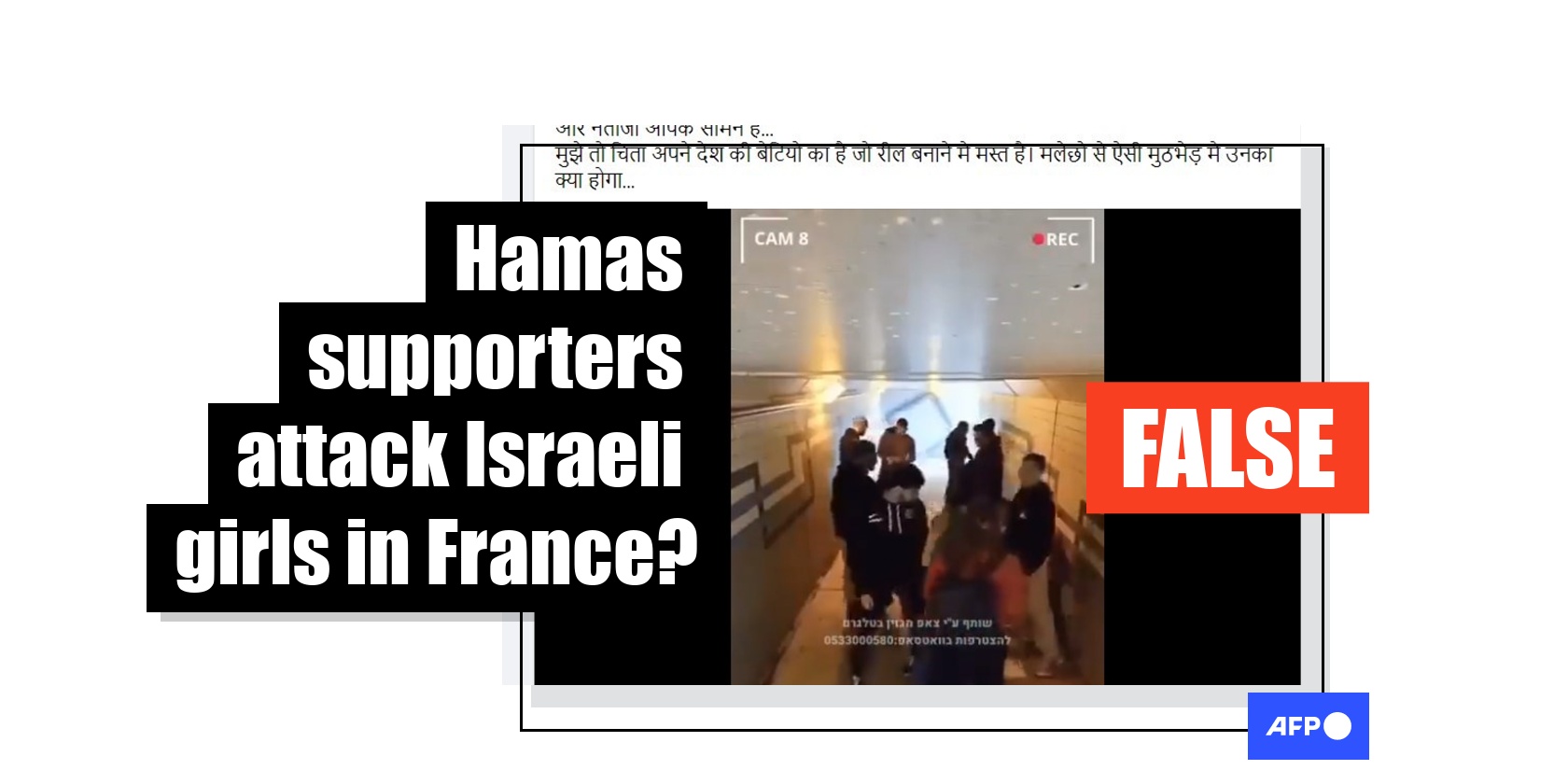 Staged fight scene falsely shared as 'Hamas supporters attacking ...