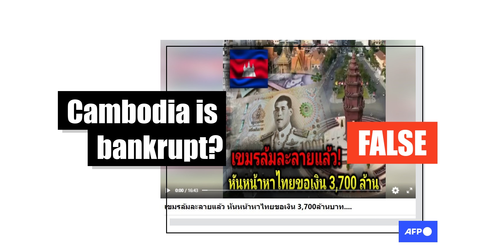 Major Cambodia bank's unsecured bonds not proof country is 'bankrupt ...