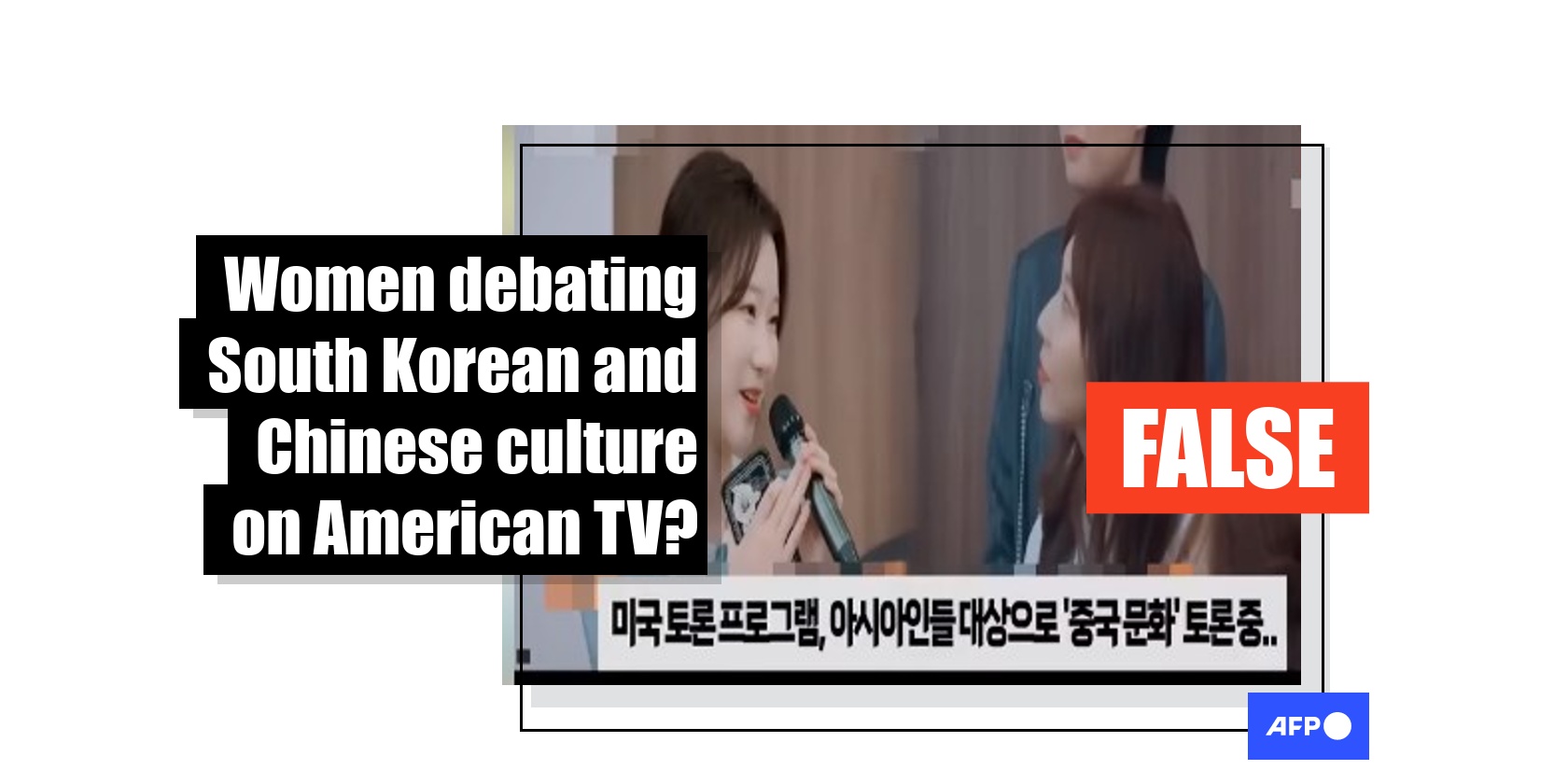 Images from Chinese reality show misrepresented as 'US television ...