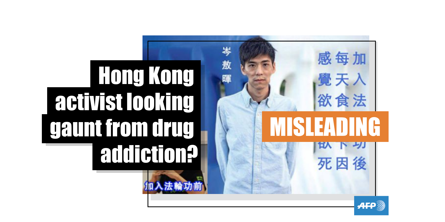 This photo was doctored to make Hong Kong activist Lester Shum appear ...