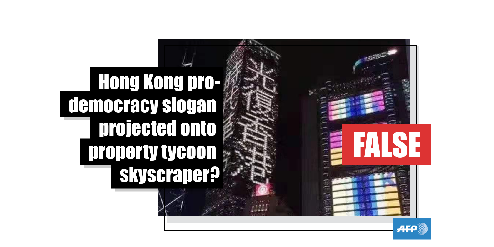 This photo of a Li Ka-shing company building has been doctored | Fact Check