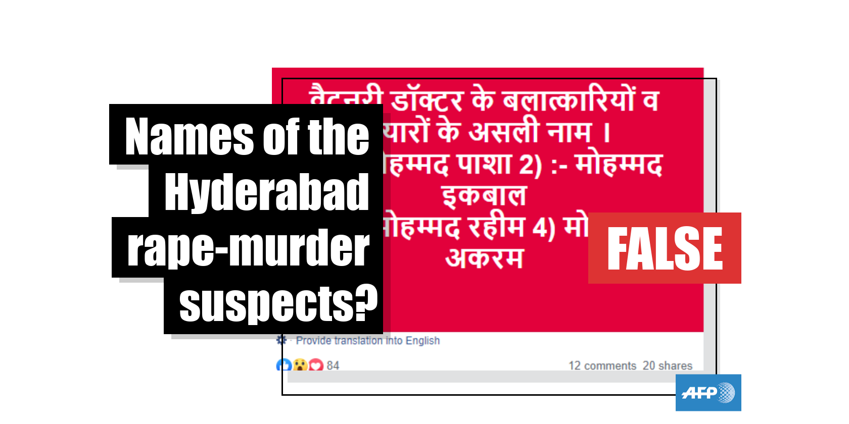The four names listed do not match the names in the official police ...