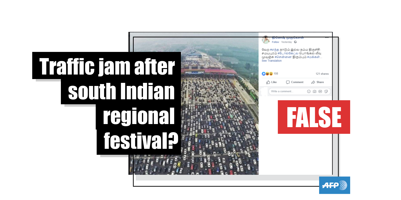 This is a 2015 Reuters photo of traffic in Beijing | Fact Check