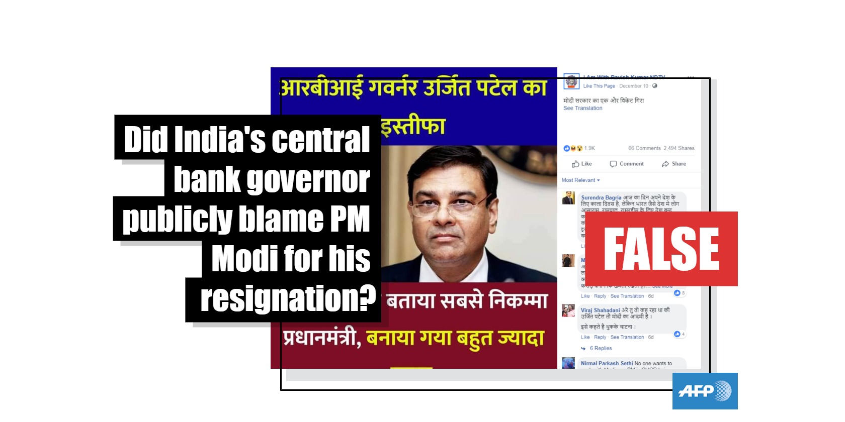 No, the Reserve Bank of India Governor has not publicly blamed Prime ...
