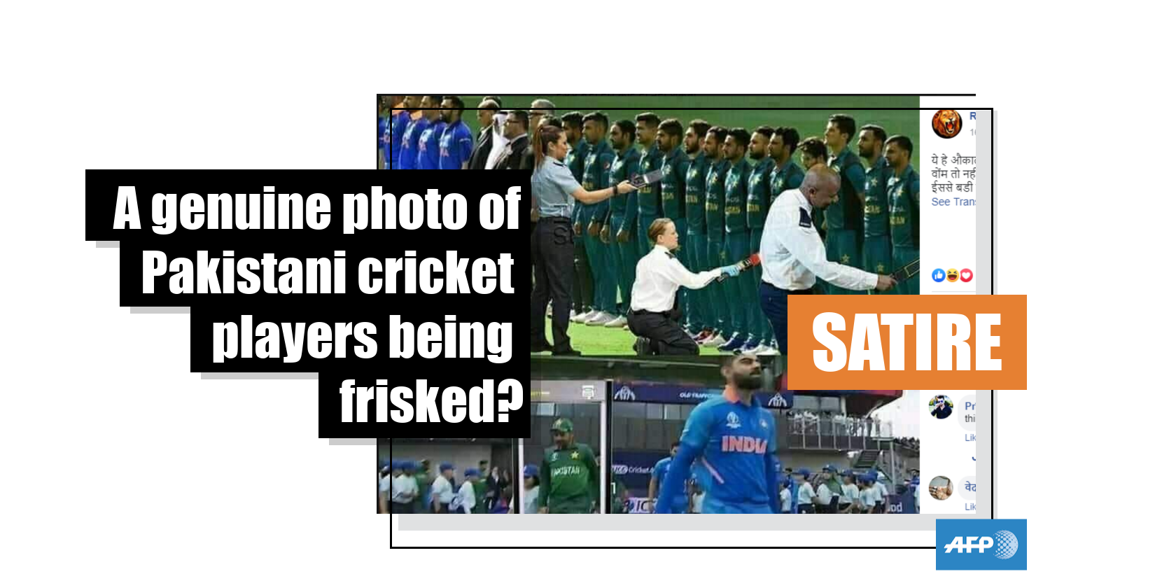 No, this is not a genuine photo of Pakistani cricket players being ...