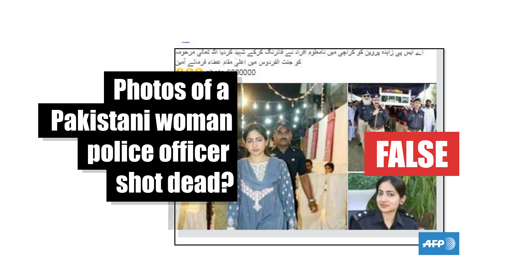 No, this Pakistani woman police officer was not shot dead | Fact Check