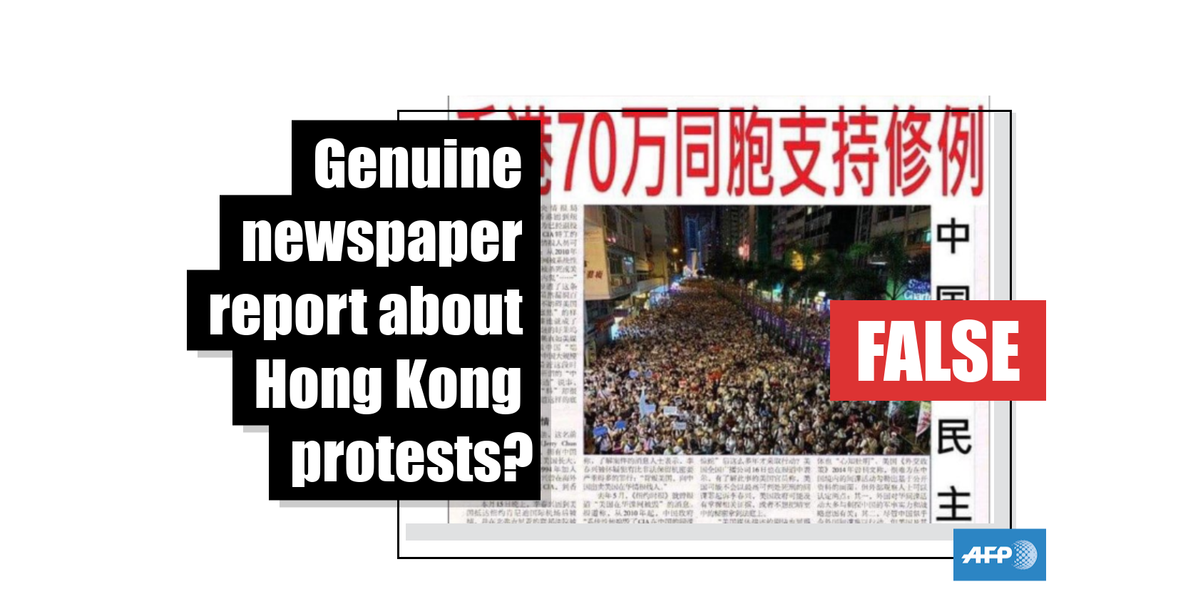 No, this is not a genuine newspaper front page saying 700,000 Hong ...