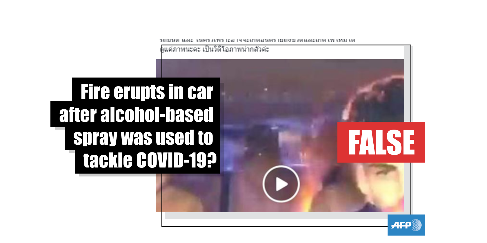 This video has circulated since 2015 in reports about an aerosol ...