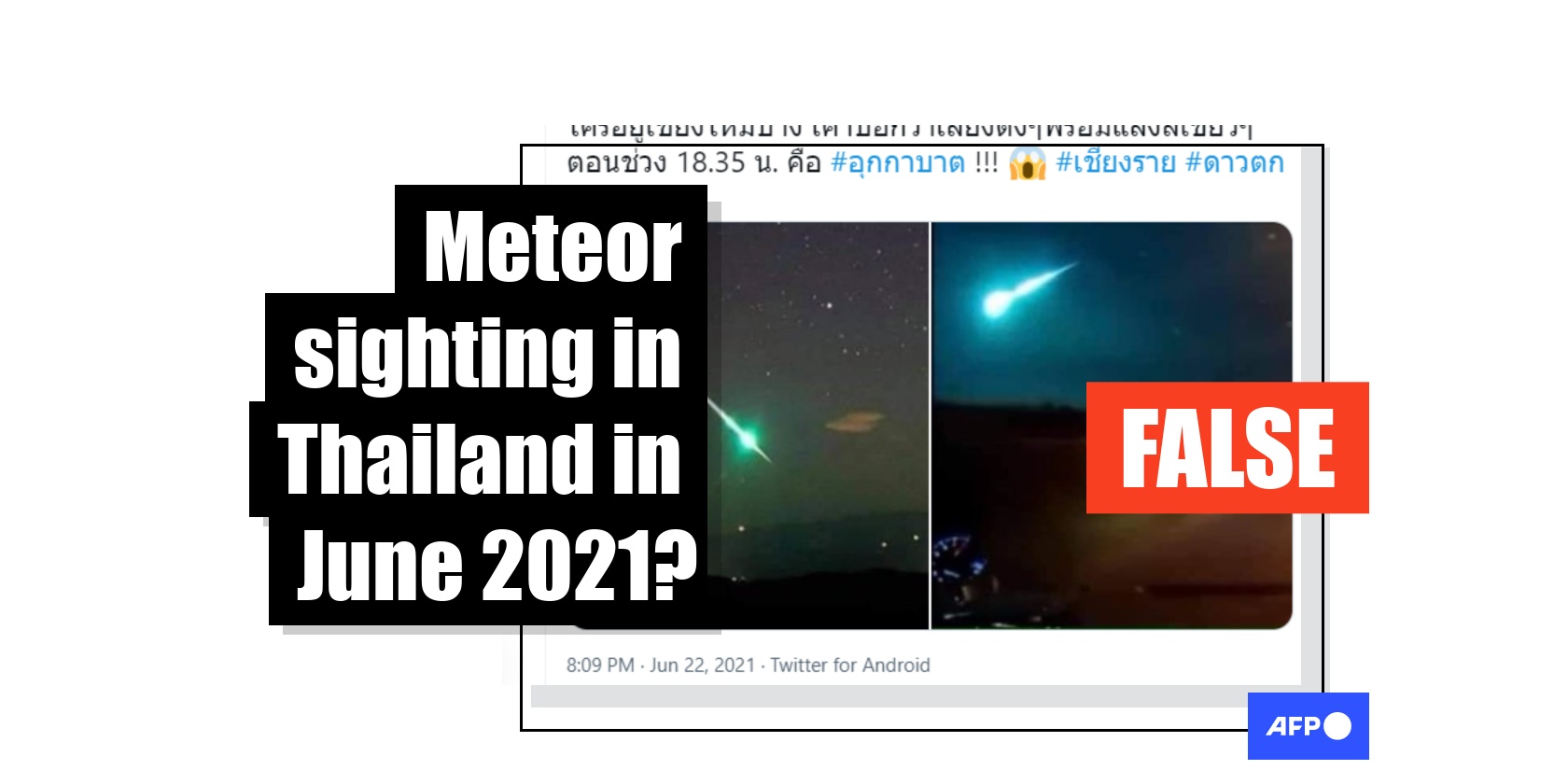 These images have circulated online in reports about meteor sightings ...