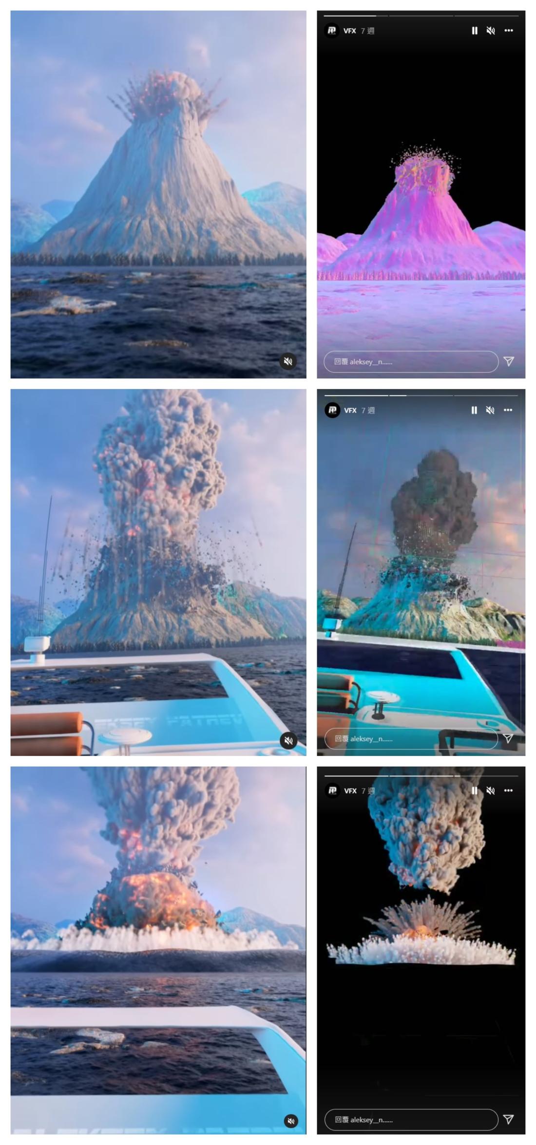 digital volcano– explosion