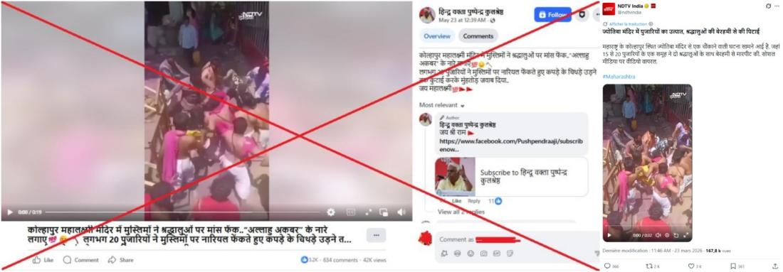 Footage of brawl at Indian temple falsely linked to clashes over Eid ...