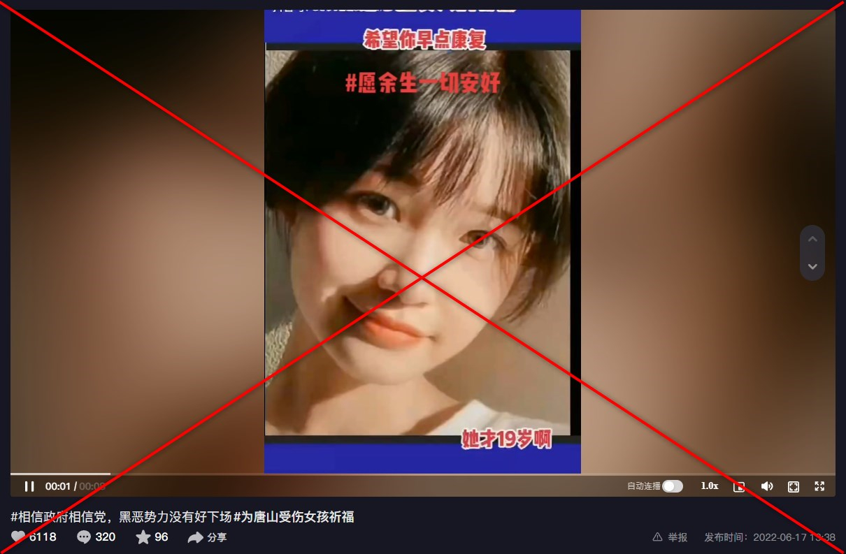 Photo shows fashion blogger, not victim of restaurant attack in China's ...