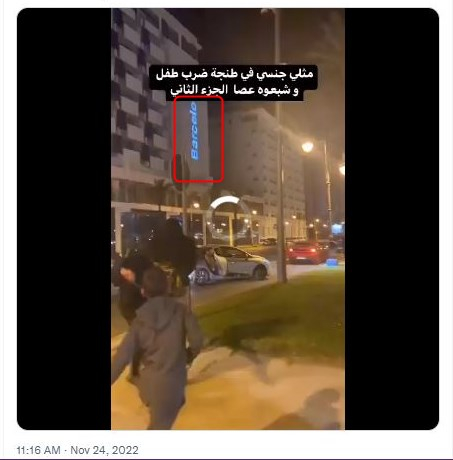 Video shows attack on transgender woman in Morocco, not Qatar | Fact Check