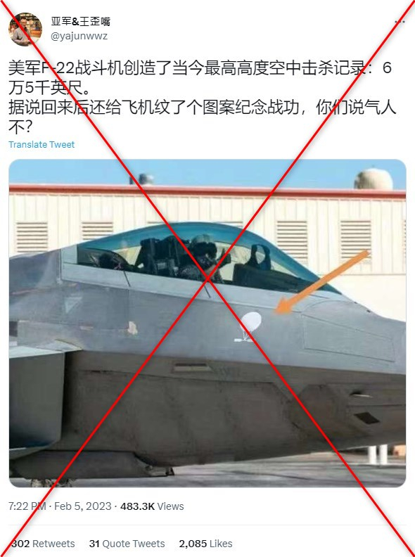 US did not put Chinese balloon sticker on F-22 fighter jet | Fact Check