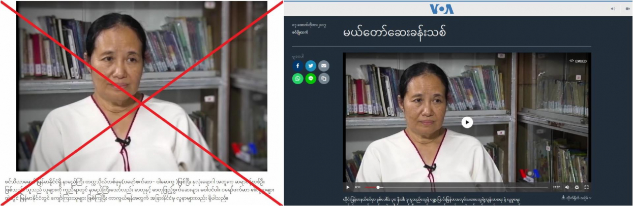 Burmese doctor quoted in fabricated interview endorsing heart ...