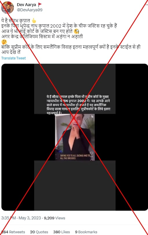 Indian Same Sex Marriage Advocate Targeted By Fake Dancing Video