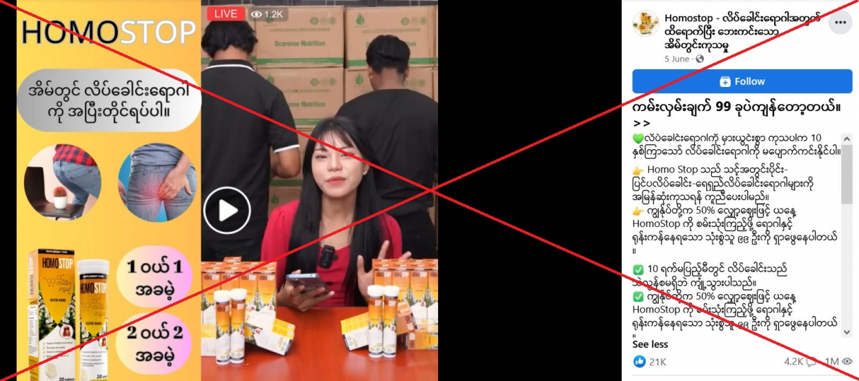 Experts refute 'unproven' effervescent tablet for haemorrhoid treatment ...