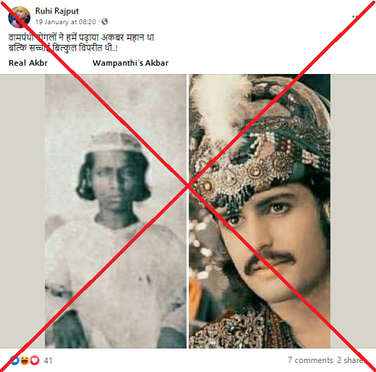 This old photo shows the last Mughal king’s son who was born centuries ...