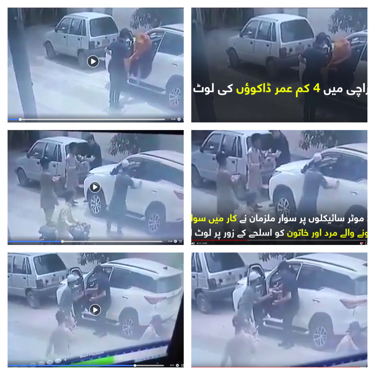 This video actually shows an armed robbery in Pakistan in August 2019 ...