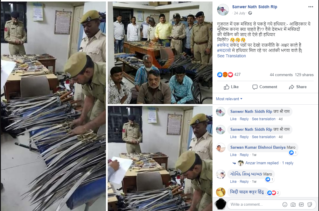 Indian police seized these weapons from a hotel in 2016, not a mosque ...