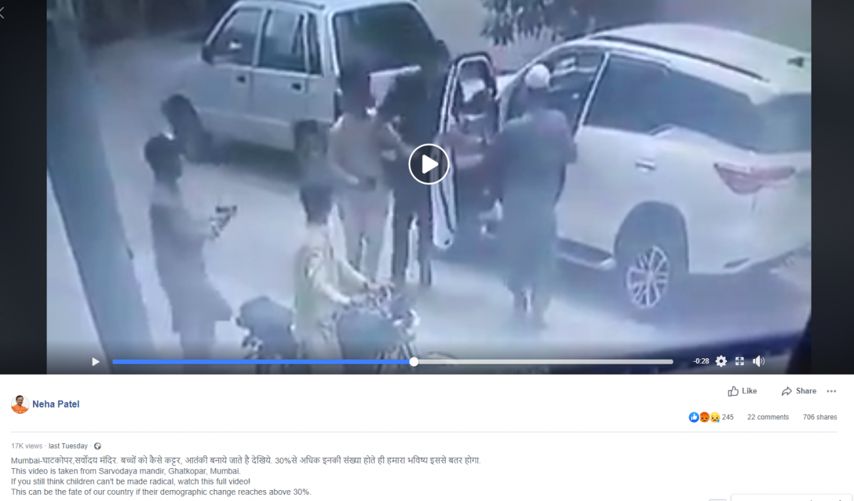 This video actually shows an armed robbery in Pakistan in August 2019 ...