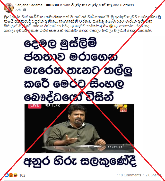 Facebook posts share misleading graphic claiming that Sri Lankan ...