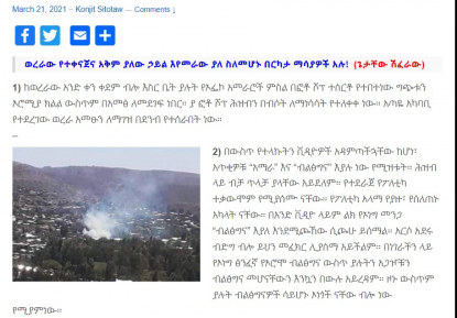 Old photo of conflict in Ethiopia’s Ataye falsely linked to recent ...
